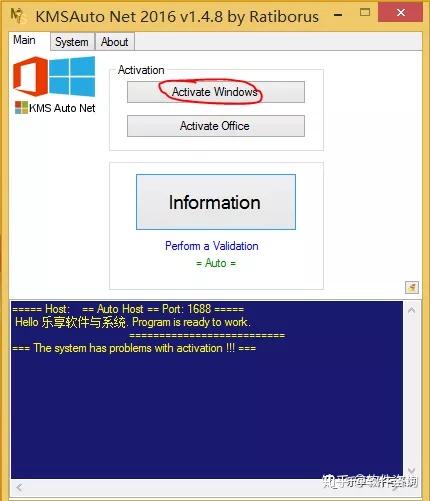 U盘安装原版Windows 8.1 - 知乎