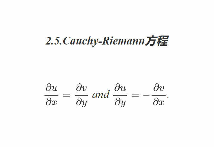 《复分析》——2.5.Cauchy-Riemann方程 - 知乎