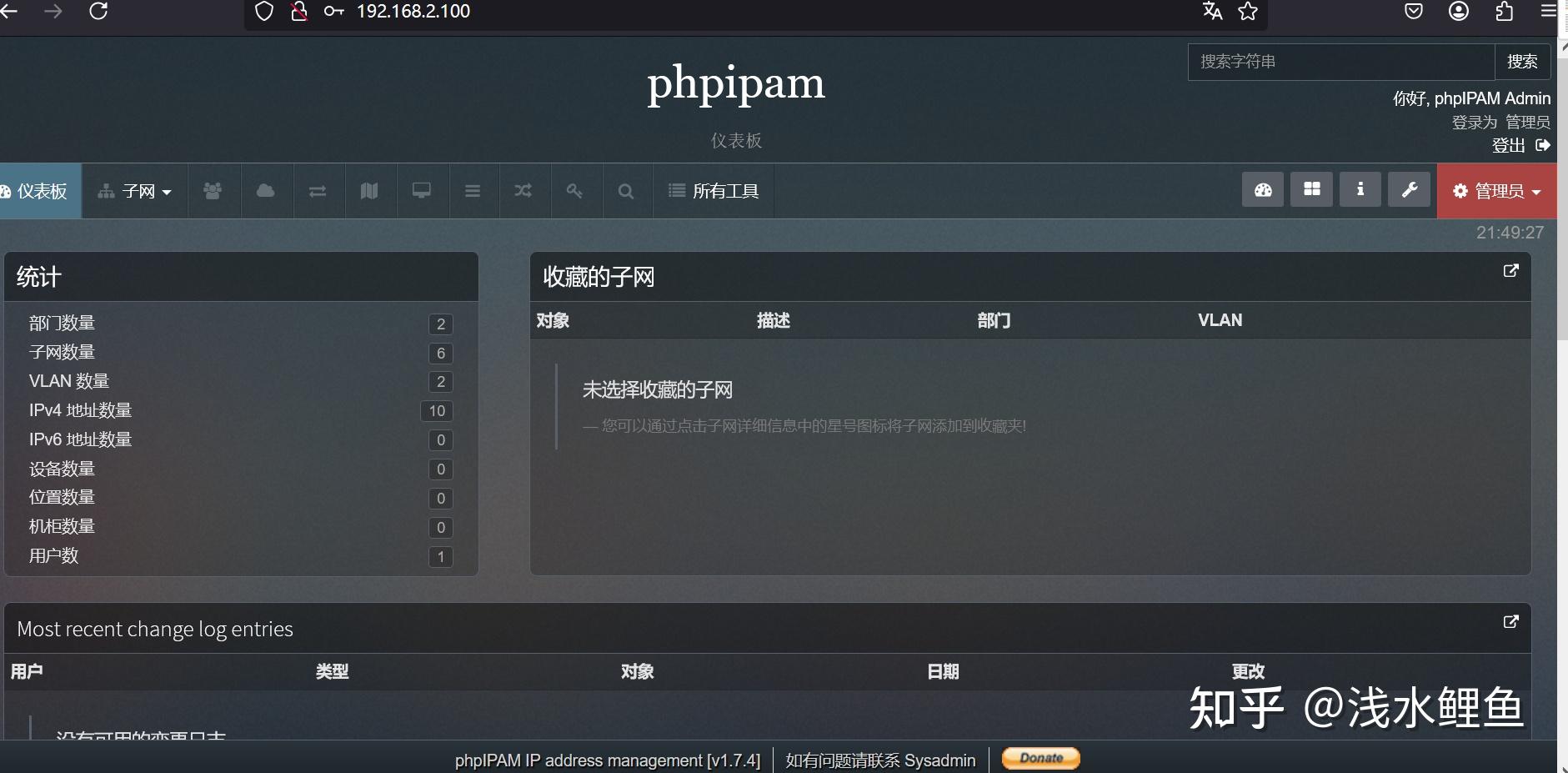 phpipam1.7安装部署 - 知乎