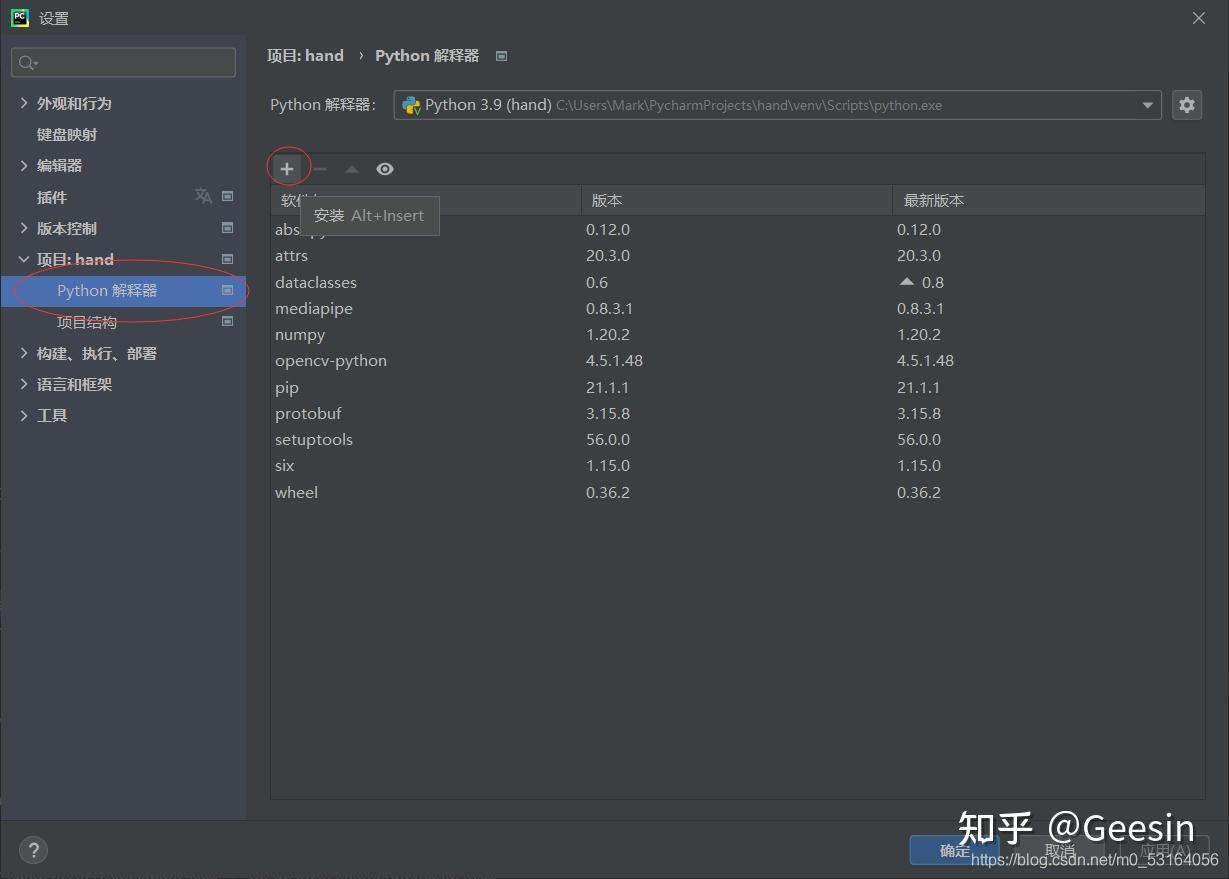 【机器视觉】从零基础开始的Python+OpenCV+MediaPipe实现手势识别教程（一）手势识别基础入门 - 知乎