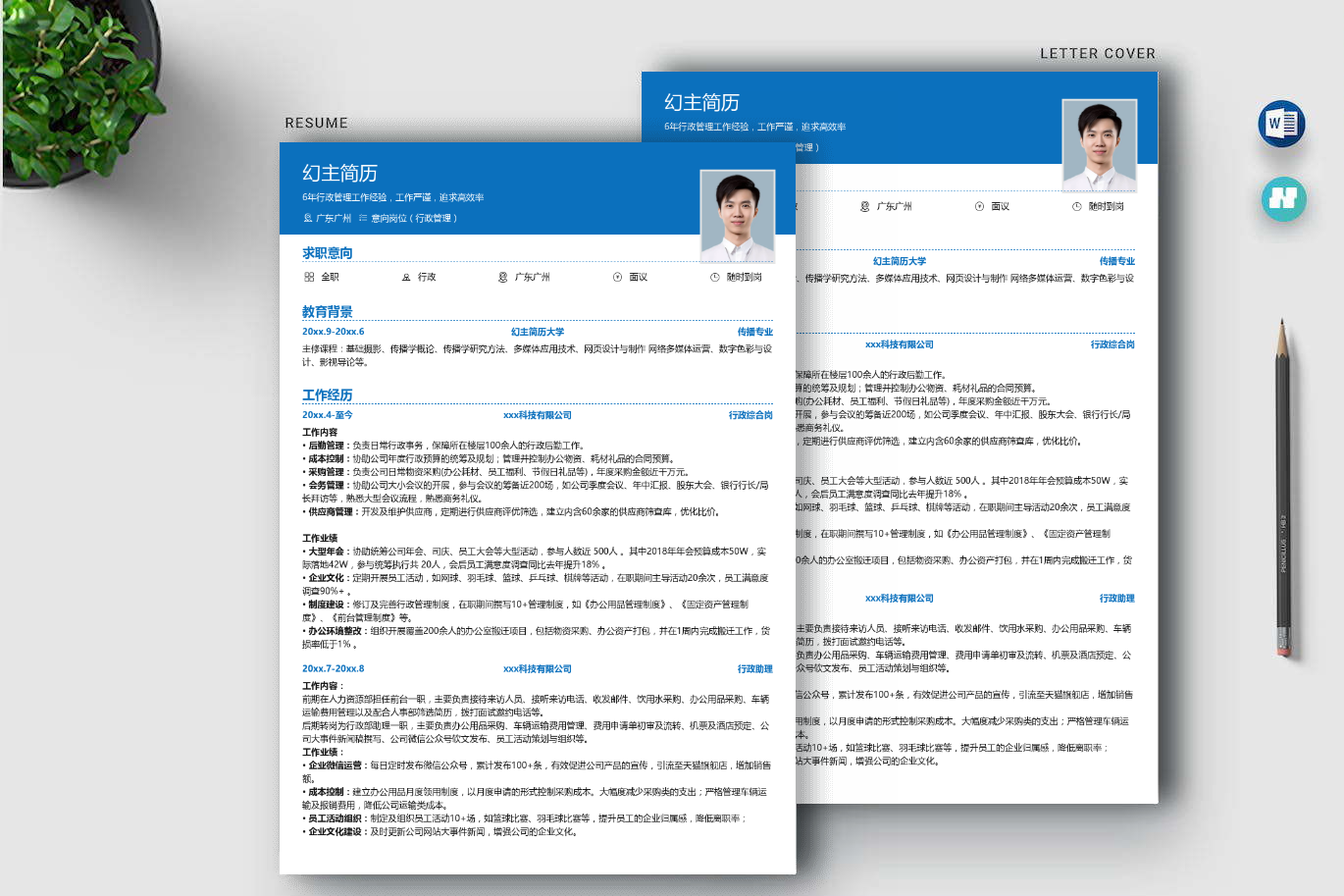求职时，个人简历要怎么写呀？ - 知乎