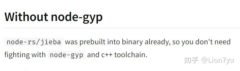 nodejieba 踩坑 —— 安装 nodejieba 失败 - 知乎