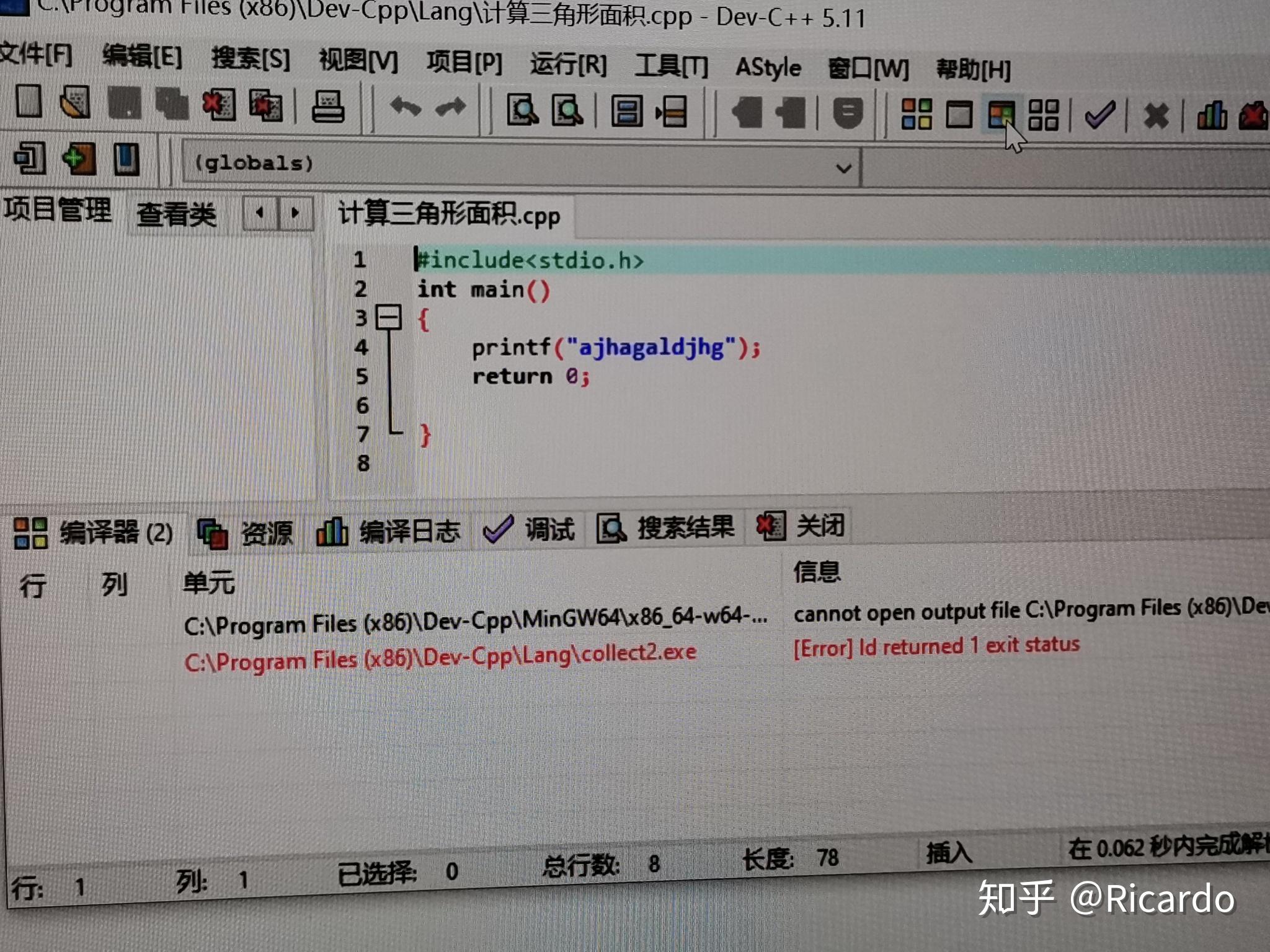 为什么用dev c++编译会出现[error]id return 1 exit status。？ - 知乎