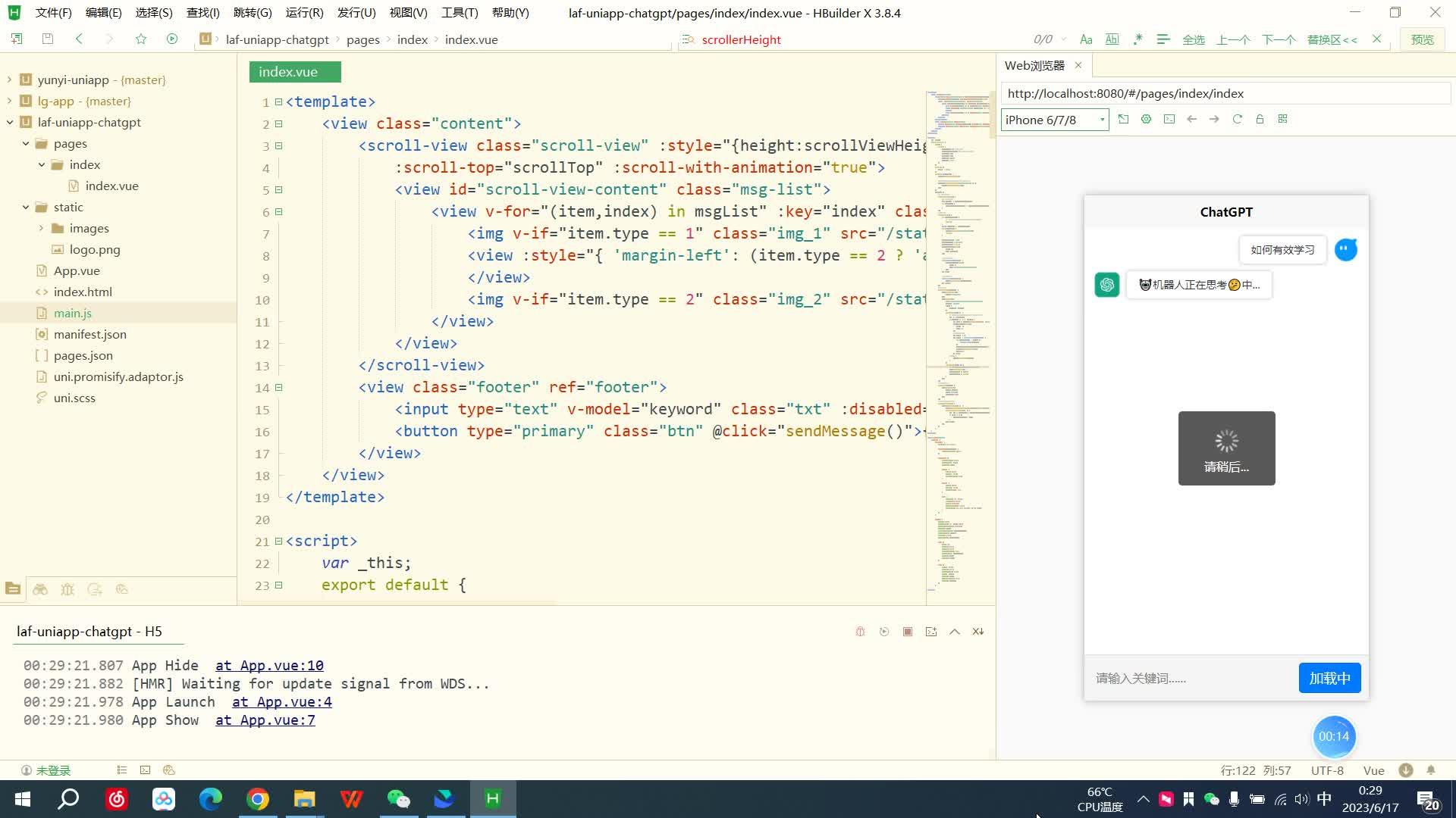 laf+uniapp三分钟轻松玩转ChatGPT - 知乎