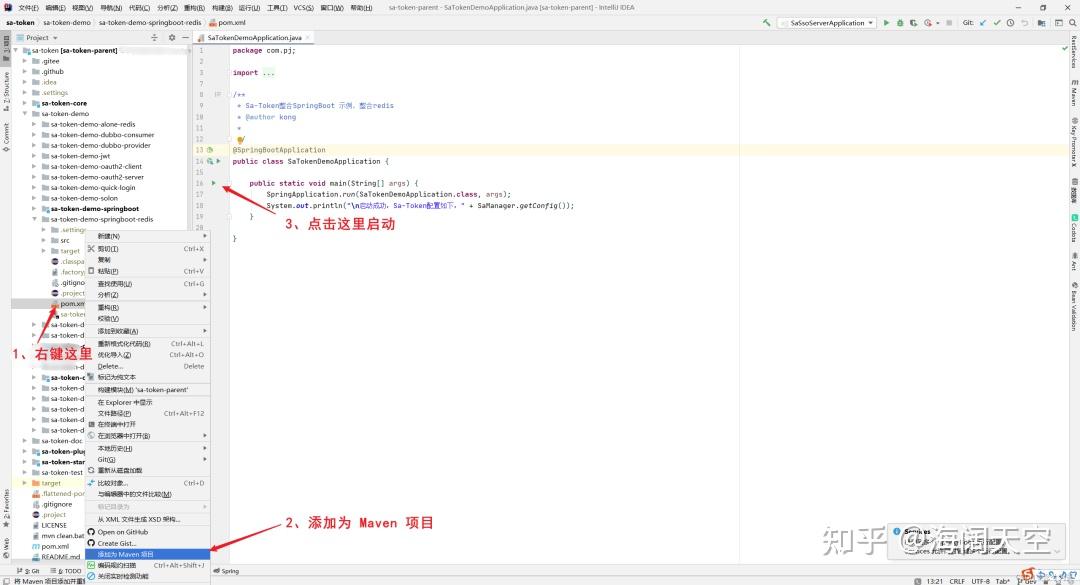 简单几行代码，优雅的实现 SpringBoot 鉴权 - 知乎