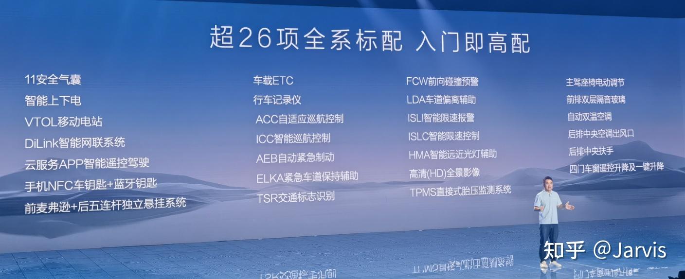 如何评价比亚迪海洋网发布的2025款海豹Ev和海豹07DMi？ - 知乎