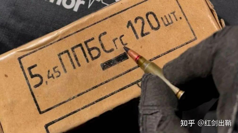俄罗斯现役最强5.45mm穿甲弹——7N39，到底什么水平？ - 知乎