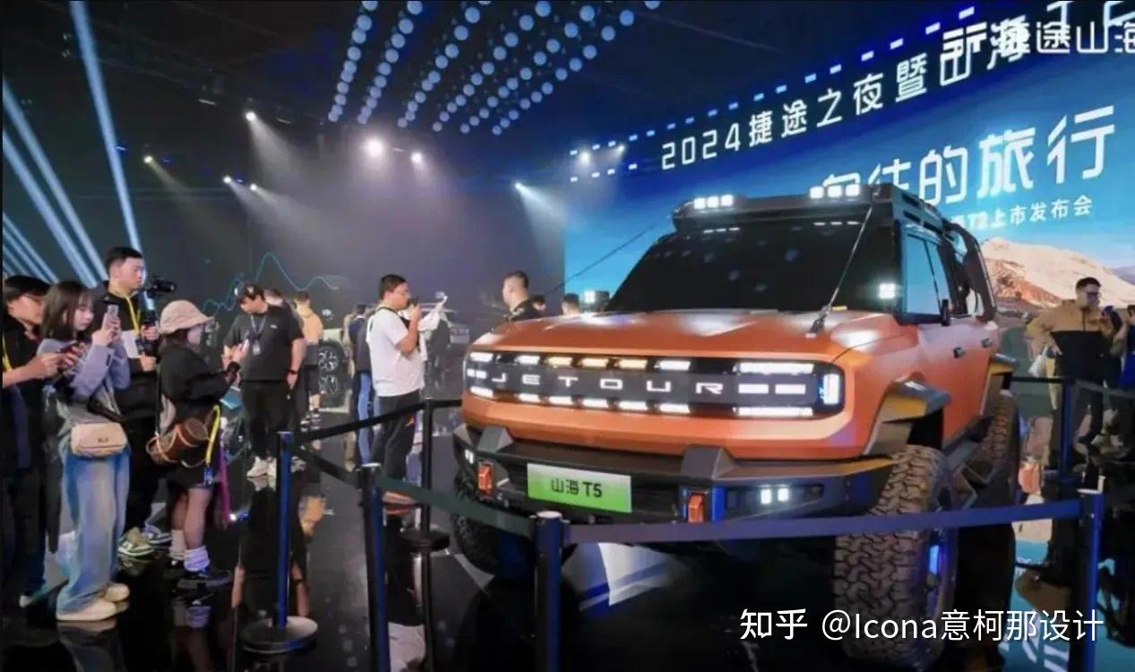 ICONA INSIGHT | 决战已至，落子无悔 2024北京车展造型趋势观察 - 知乎