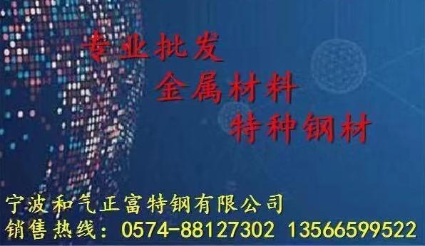 10S20 1.0721钢材成分 - 知乎