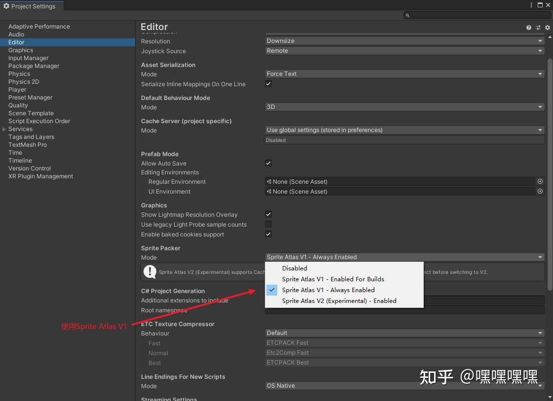 Unity2020.3版本SpriteAtlas图集测试报告 - 知乎