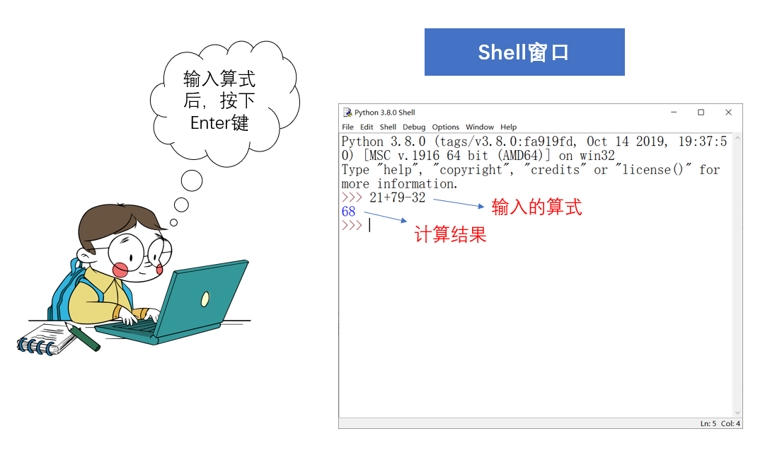Python入门到精通 2 ：使用python计算数学算式 知乎
