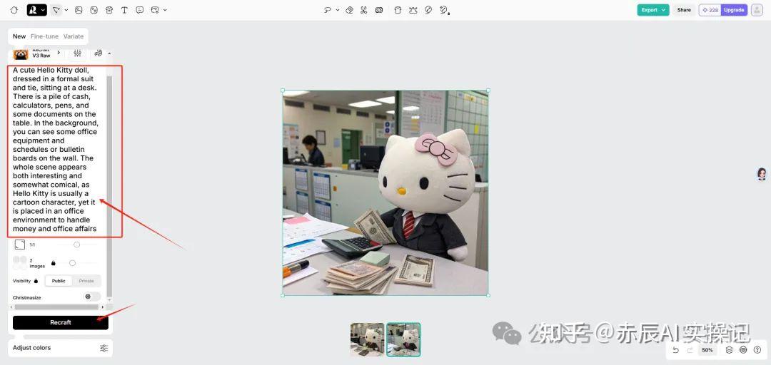 靠AI做"Hellokitty发疯头像"，两天搞了800+ - 知乎