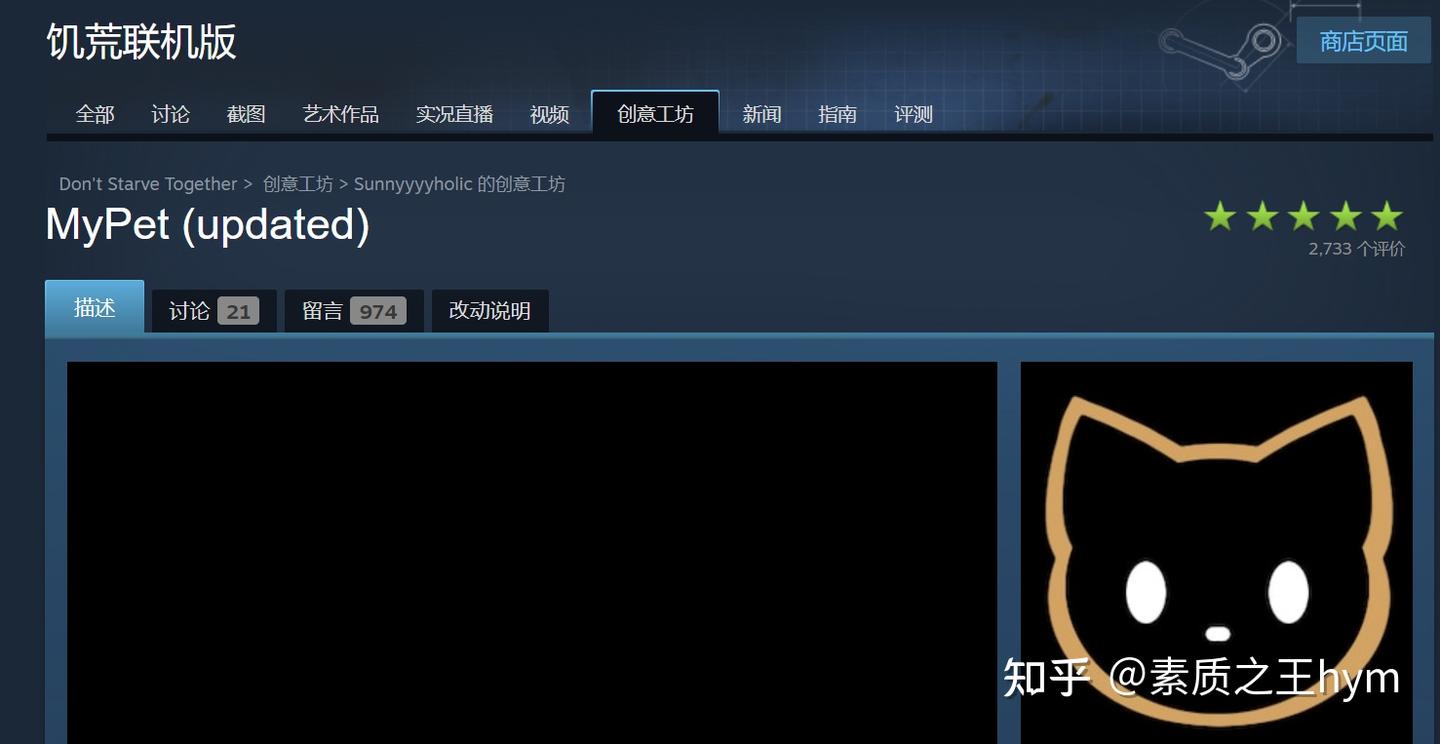 饥荒MOD推荐-MyPet（全网首发）我的宠物 - 知乎