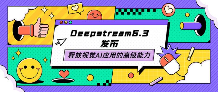 NVIDIA DeepStream 6.3：崭新功能大揭秘，小心雷区走一走 - 知乎