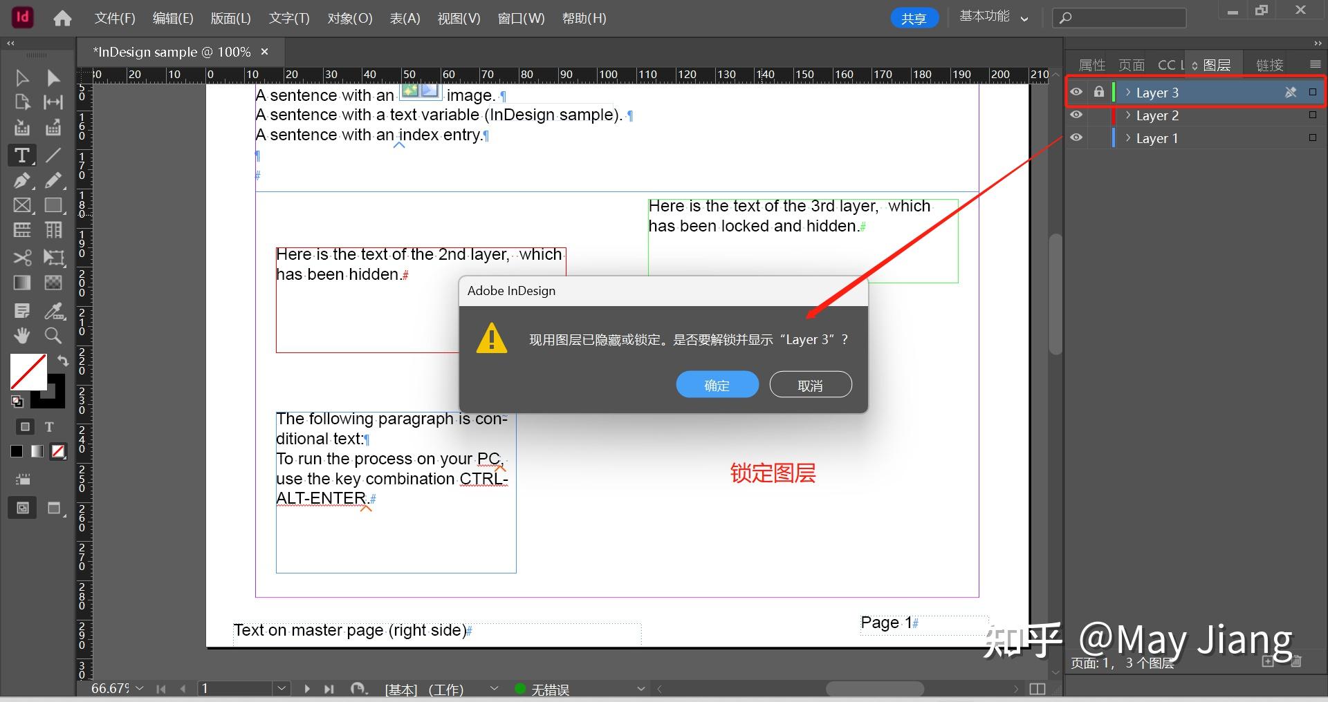 从入门到精通：InDesign文档翻译全攻略 - 知乎