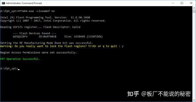 intel flash programming tool常用参数 - 知乎