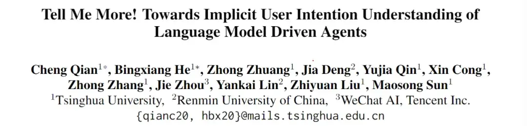 开闭源模型「大乱斗」：看看哪个智能体最能窥见人类真实意图 - 知乎