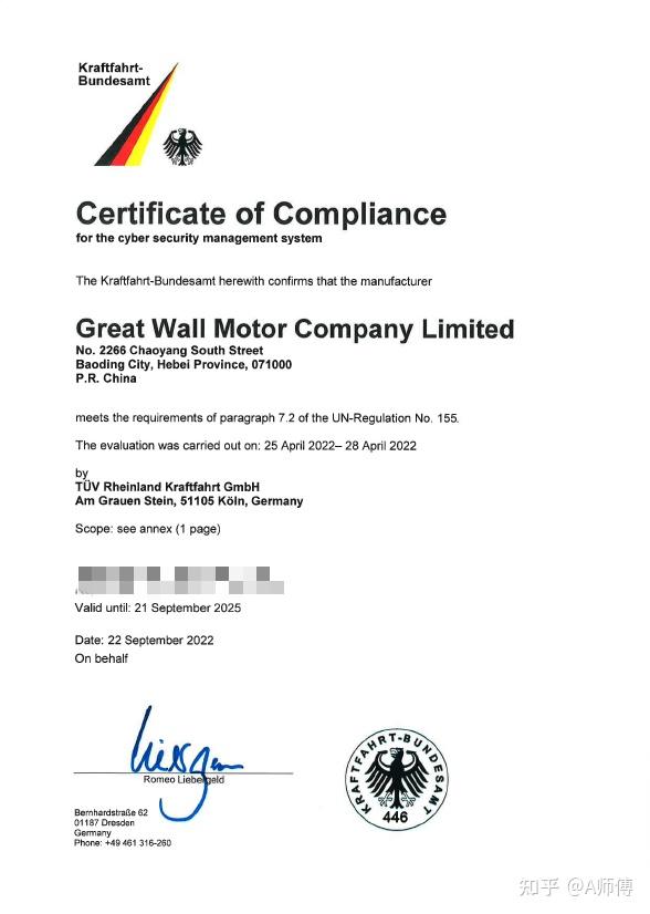 法规解读 GB 44495 汽车信息安全认证 2 - 知乎