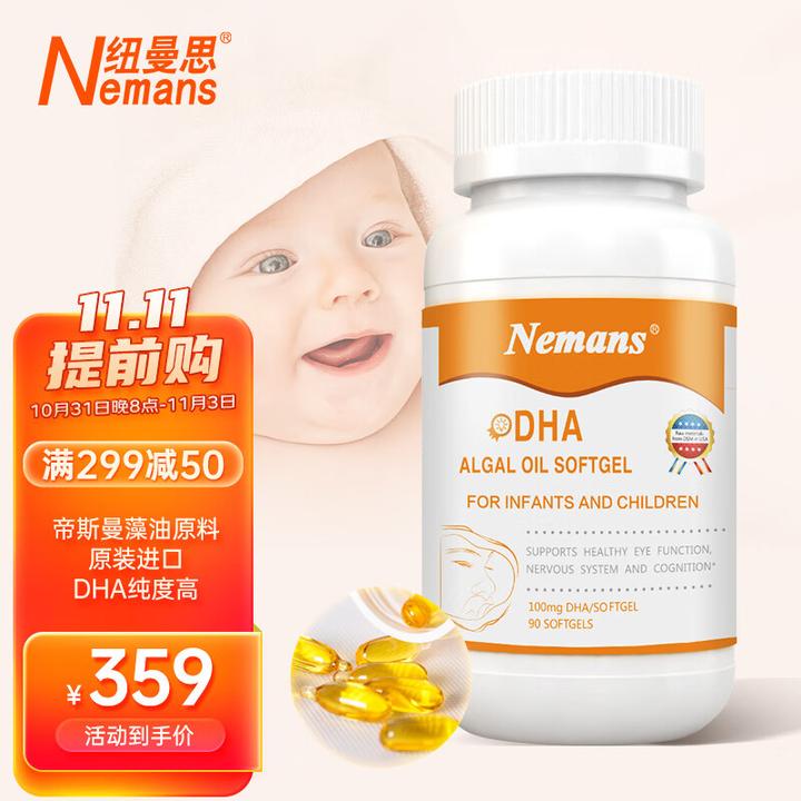 吃了DHA深海鱼油会变得嗜睡吗？ - 知乎