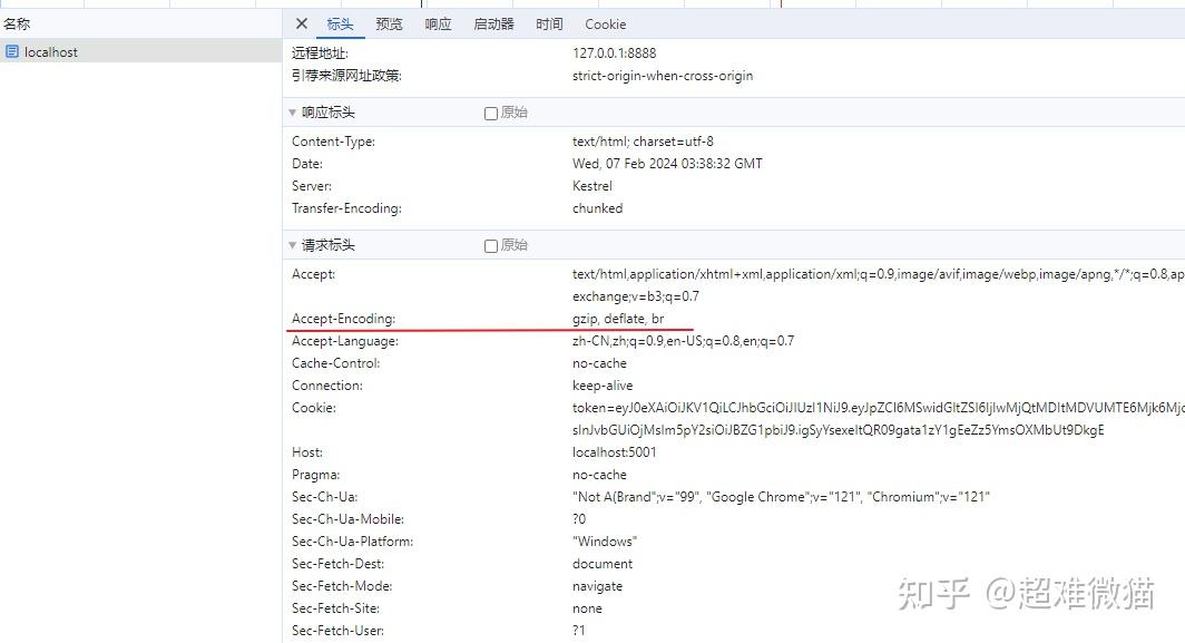 Accept-Encoding:gzip, deflate, br什么意思？ - 知乎