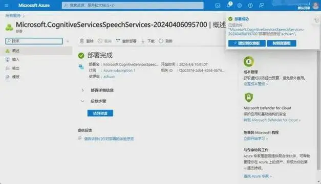 Azure微软用户定制化STT模型，改进语音转文本准确度 - 知乎