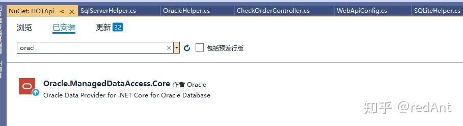 私人工具集5——C#数据库操作类（DBHelper） - 知乎