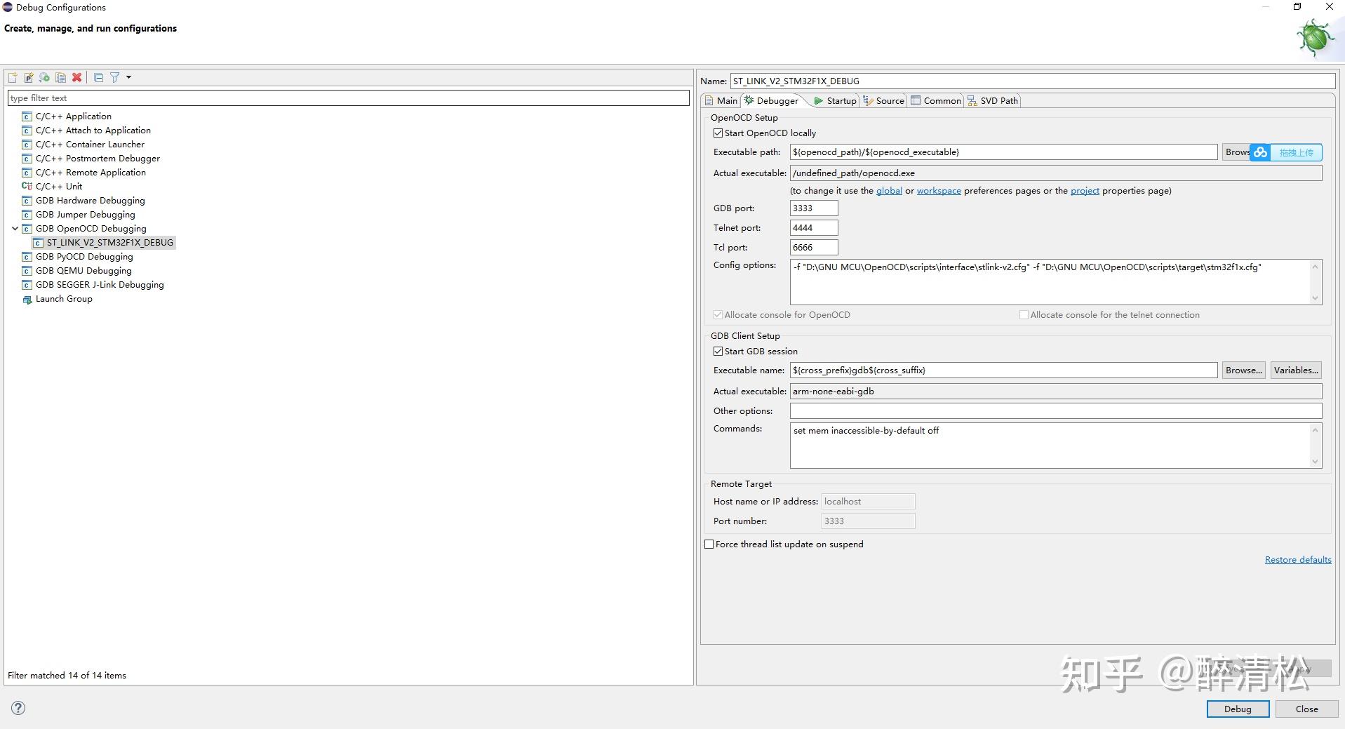 Eclipse应用笔记4-ST-LINK Debug 配置 - 知乎