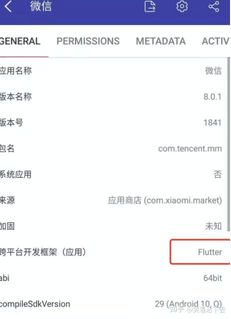 跨平台开发方案：uniapp、flutter、react-native浅析 - 知乎