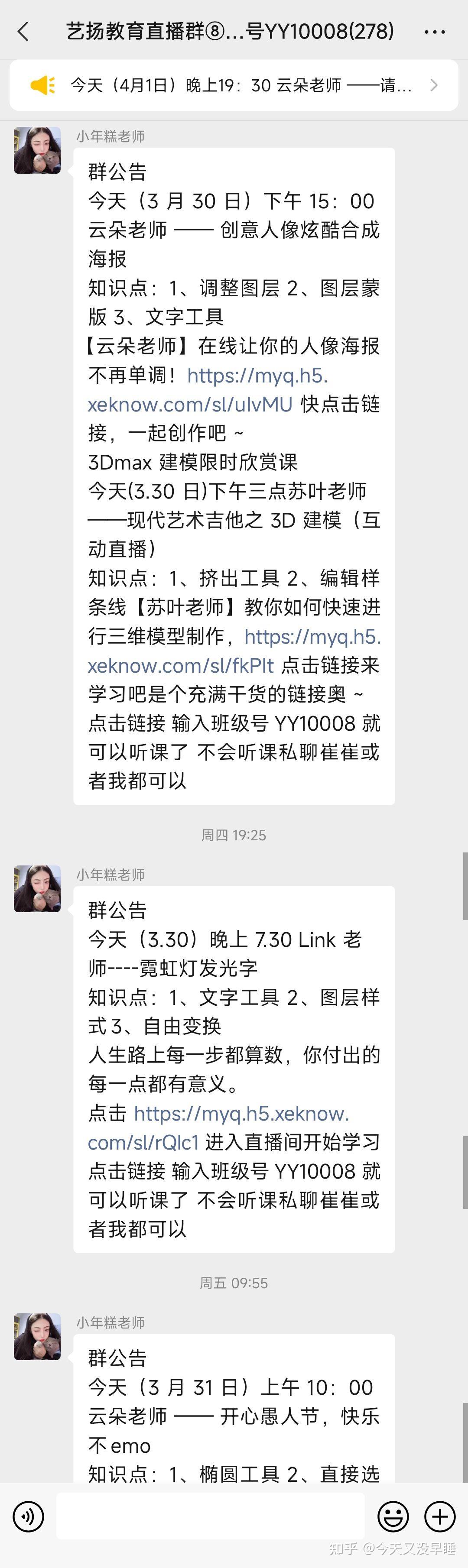 深层剖析PS、AI等兼职陷阱（割韭菜）的套路 - 知乎