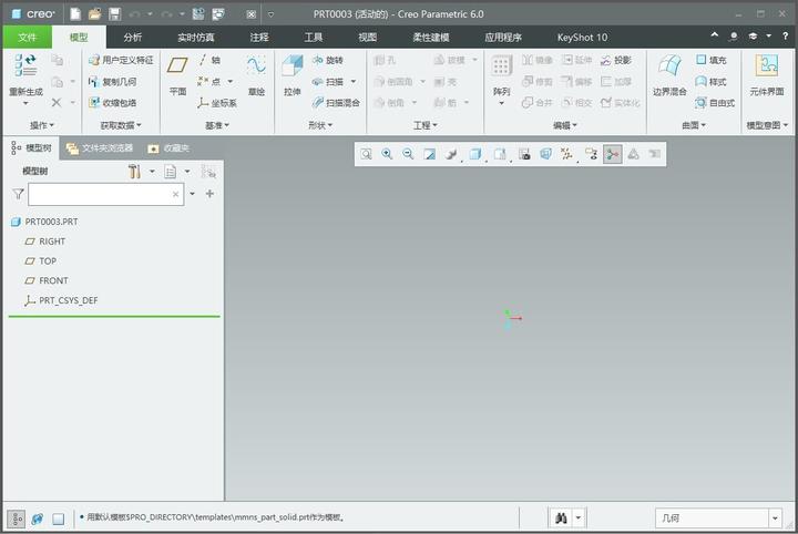 Creo 背景、曲面和实体颜色修改 - 知乎