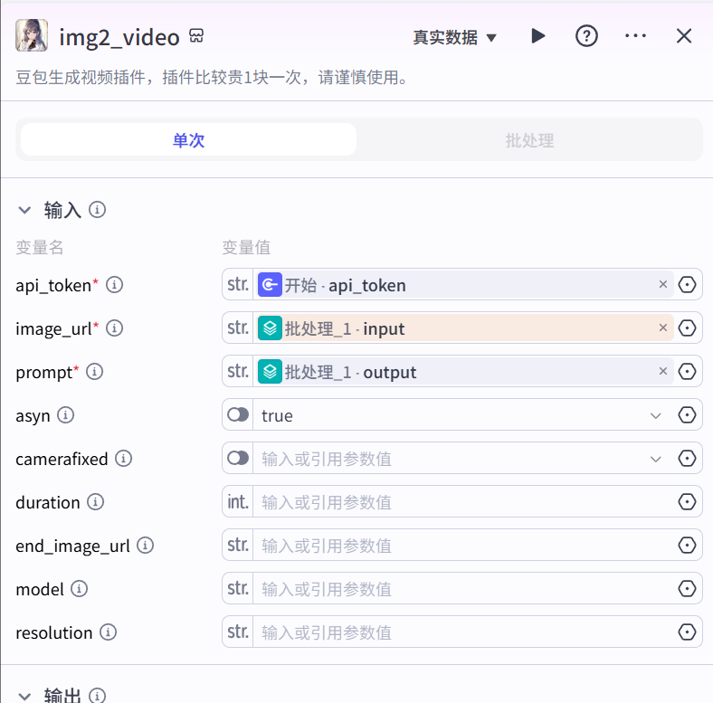 Coze智能体工作流：3分钟生成10w+爆款古诗词动态视频，无需剪辑 - 知乎