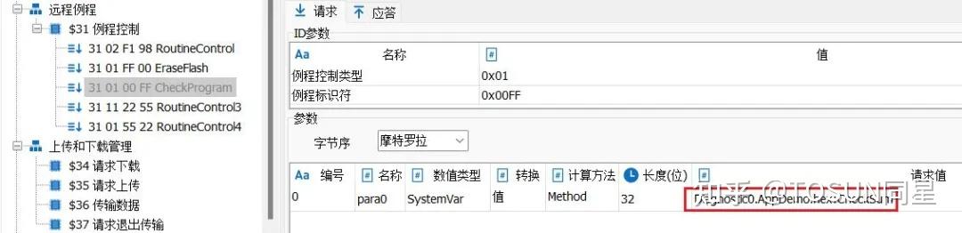 干货分享 | TSMaster 的 CAN UDS 诊断操作指南（上） - 知乎