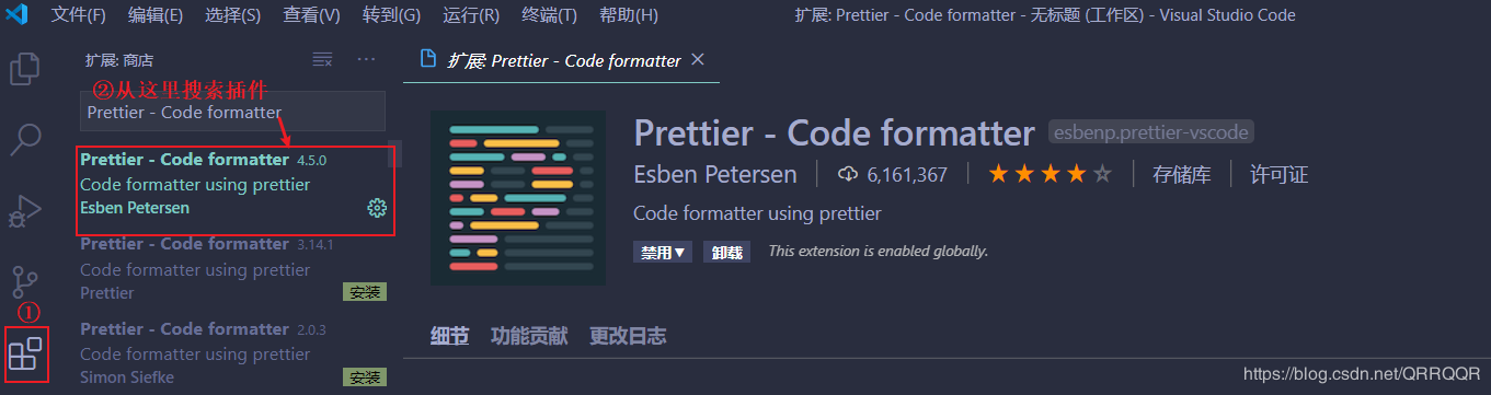 VSCode六大通用插件真香合集 - 知乎