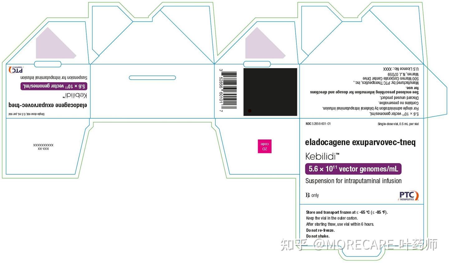 AADC缺乏症基因疗法Kebilidi/Upstaza中文说明书|香港济民药业 - 知乎
