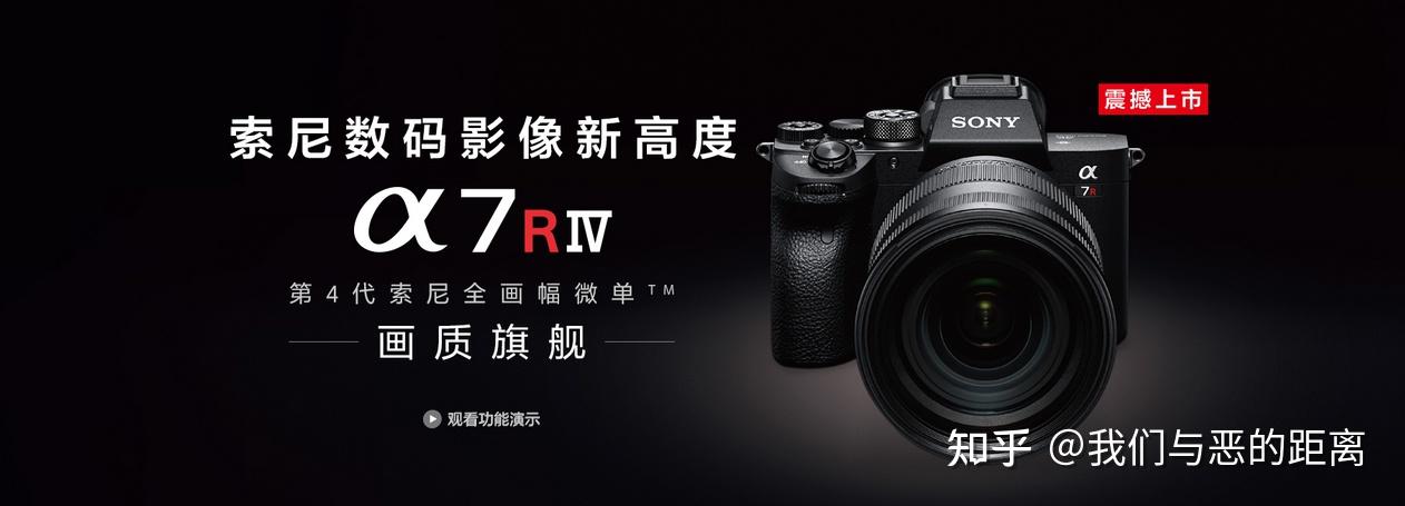 索尼A7R5真好，所以我买了索尼A7R4A! - 知乎
