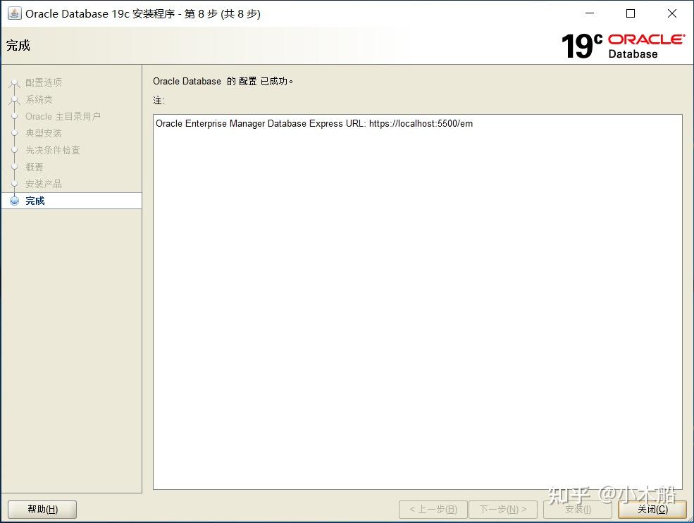 Win10安装Oracle 19c+PLSQL 14.0 - 知乎