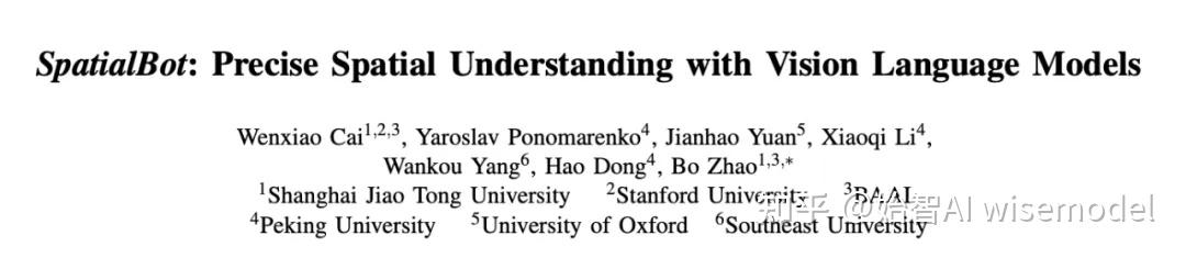 李飞飞「空间智能」之后，空间大模型SpatialBot，理解通用和具身场景下的空间 - 知乎