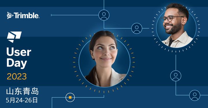 2023 Tekla 用户大会论文和模型征集通知 - 知乎