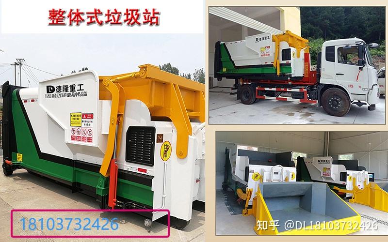 DL-YD18整体水平垃圾压缩机电机功率 - 知乎