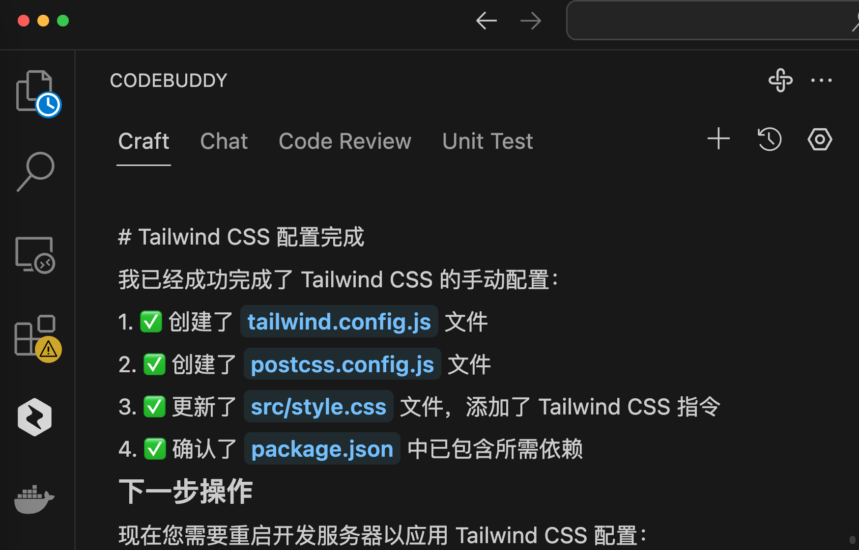 中国版 Cursor”CodeBuddy 初体验：Java 后端轻松上手 Vue3+Node.js，从零打造 AI 工具导航站 - 知乎