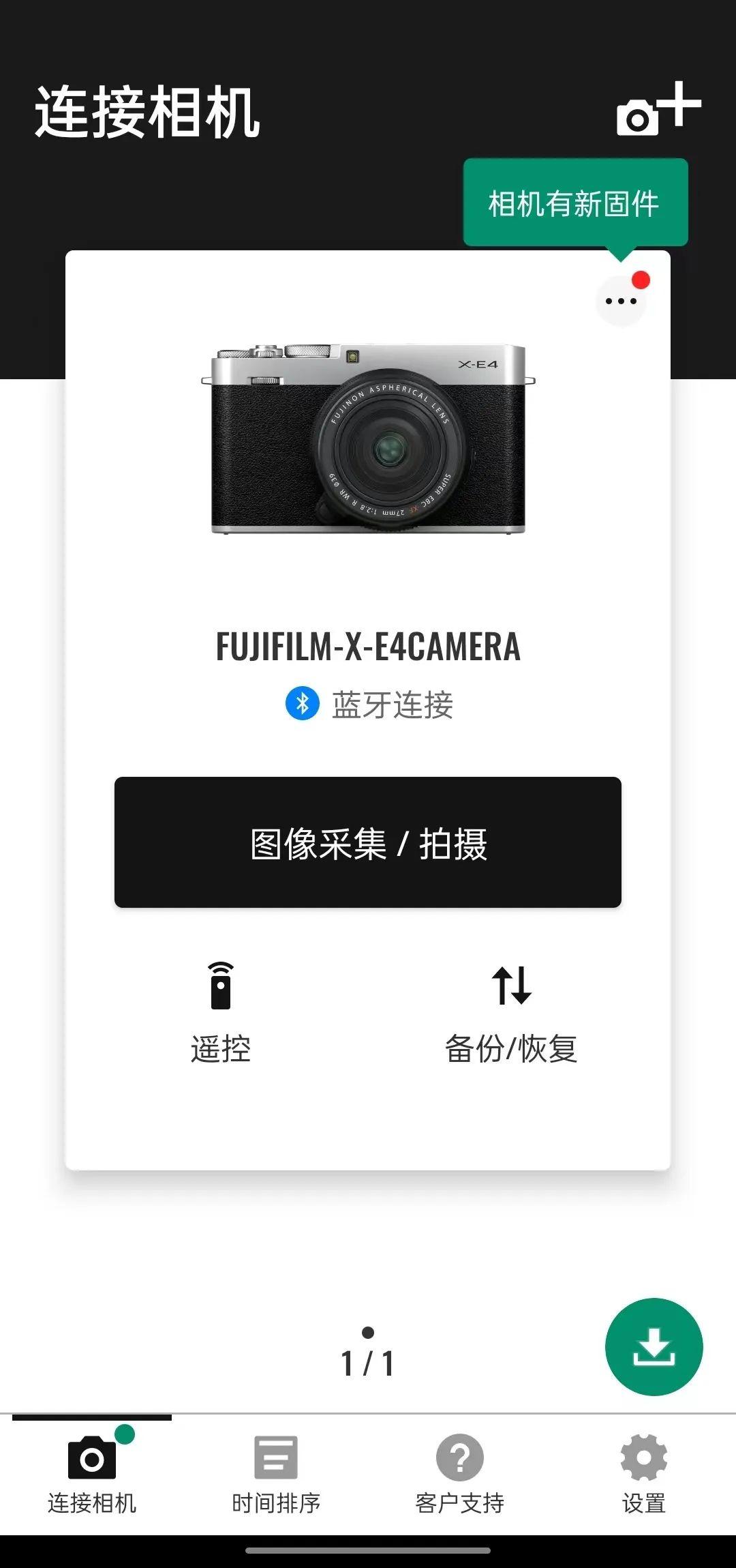 技巧丨3分钟学会 FUJIFILM XApp 功能及用法 拍摄/联机效率大获提升 - 知乎
