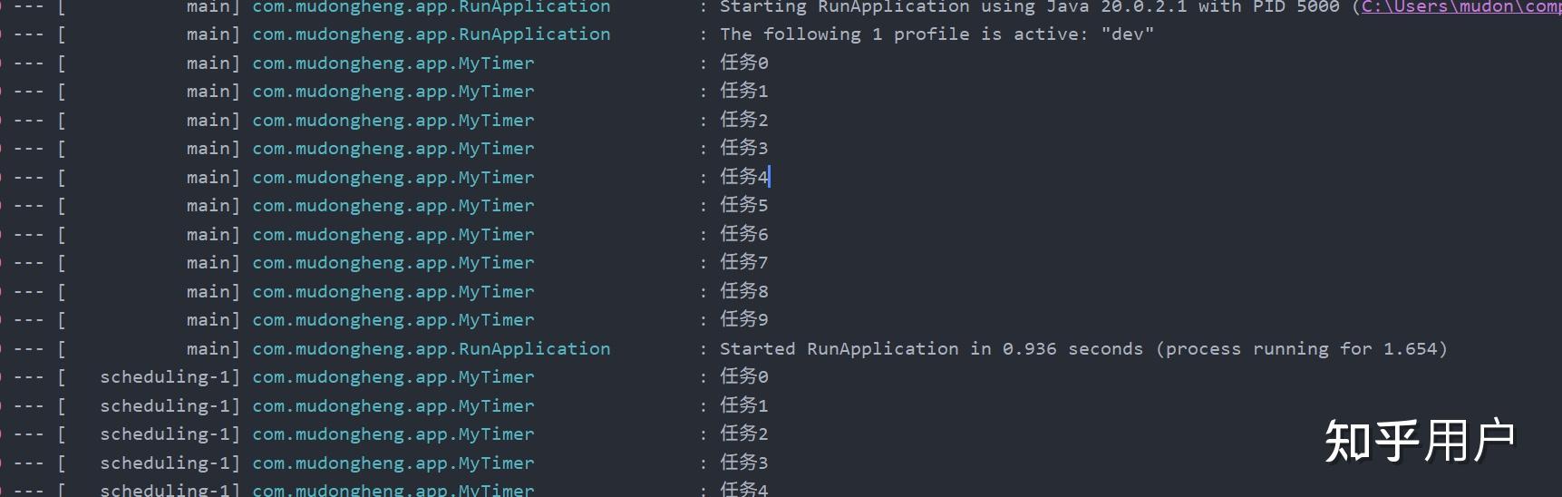 Springboot @Schedule项目启动即触发定时任务，怎么弄？ - 知乎