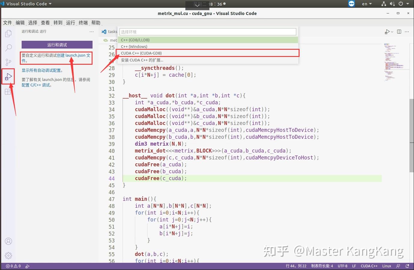 CUDA 番外篇 | Visual Studio Code的CUDA环境 - 知乎