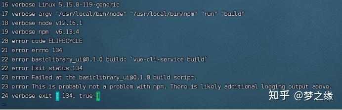 Npm run build时报错，Exit status 134 - 知乎