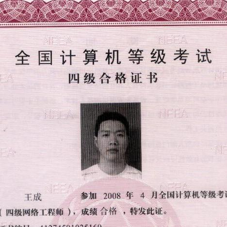 计算机四级 - 知乎