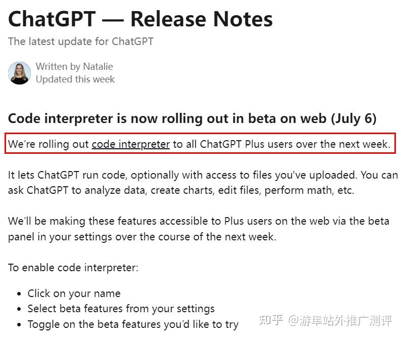 重磅！chatGPT开放code interpreter插件，从此数据分析及作图有手就行！ - 知乎