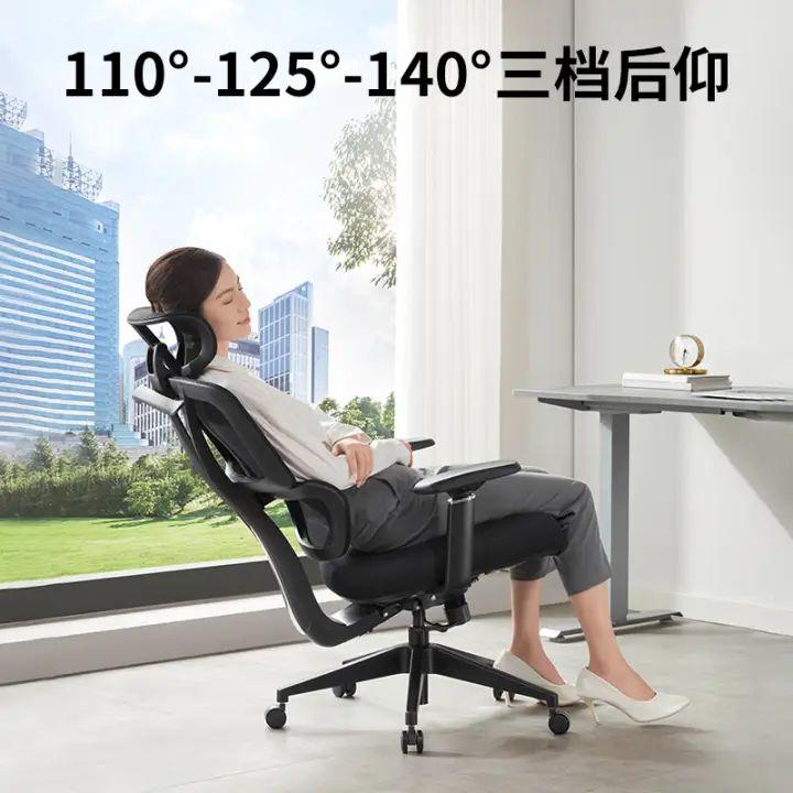 电竞椅推荐：京东京造Z7 Comfort人体工学电竞椅