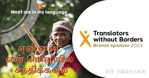 语言服务公司Translate plus、Pactera EDGE、ULG热点新闻编译 - 知乎