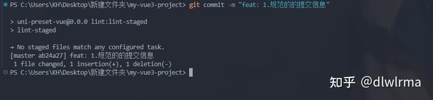 Vue3 Vite Ts 配置 Eslint、prettier、stylelint、husky、lint Staged、commitlint、commitizen、cz Git 实现代码和